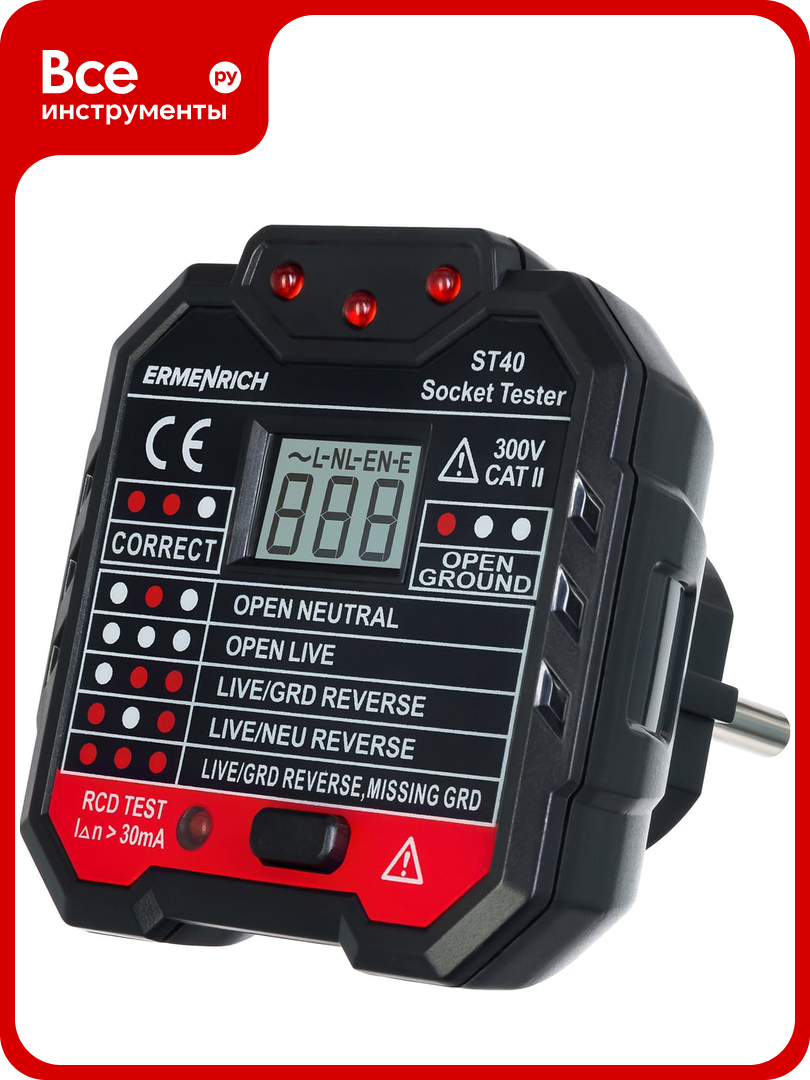 Тестер розеток Ermenrich (Эрменрих) Zing ST40 82963