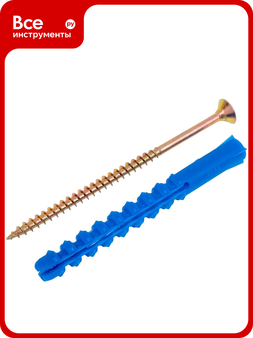 Набор для крепления плинтусов крепежная техника 8x80, дюбель ёжик, 10 шт. 84018