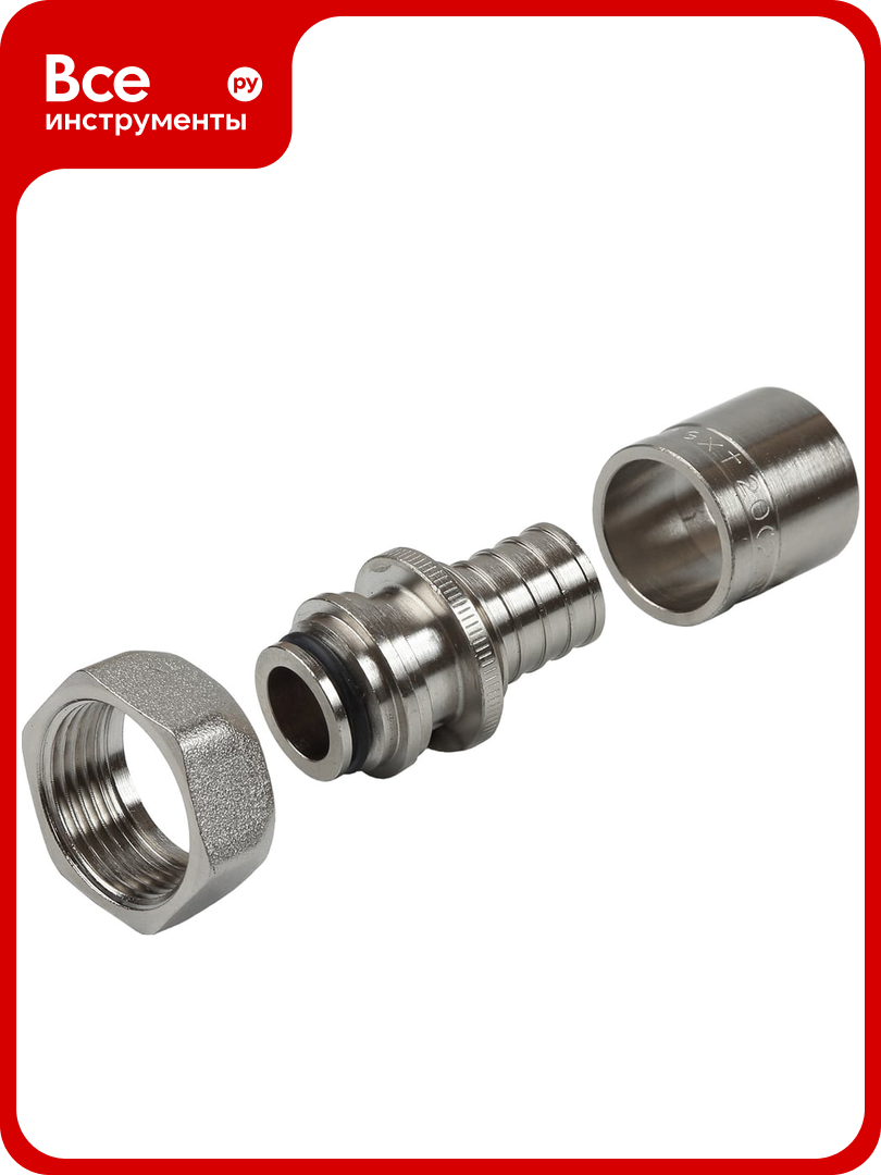 Переходник аксиальный SANEXT с накидной гайкой Ду16мм x2.2 - 3/4" Евроконус, c гильзой в комплекте