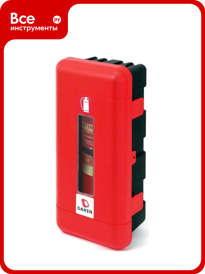 Пенал под огнетушитель DAKEN Regon, пластик 6/9 кг, 170-190 мм, 82130