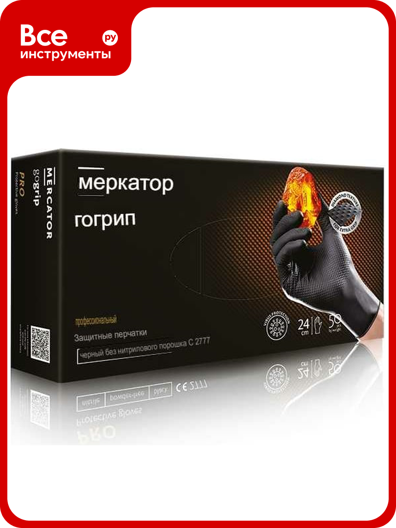 Профессиональные нитриловые перчатки gogrip, черные, размер XL, 25 пар RP30023005_0001