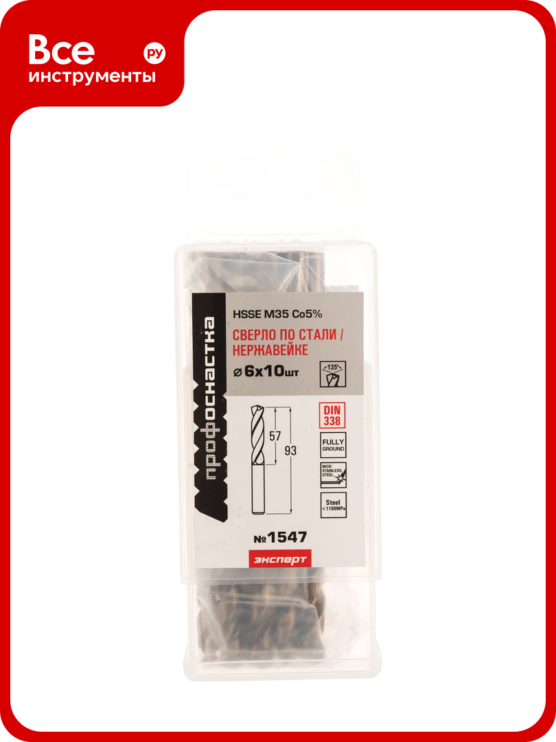 Сверло по металлу Профоснастка 6 мм HSSE M35 Co5%/135 DIN 338 , 10 шт, №1547 30204059