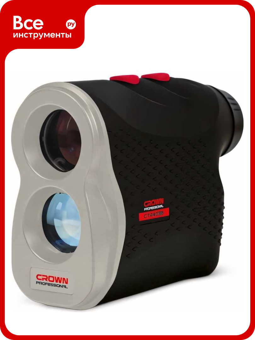 Оптический дальномер CROWN CT44038 с встроенным прицелом, ударопрочным корпусом, лазерный модуль для охоты, класс два