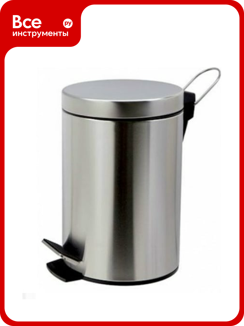 Урна G-teq 210х250х310 с педалью, 7л, нерж. сталь, матовая 55.05, круглая форма бака, напольная установка