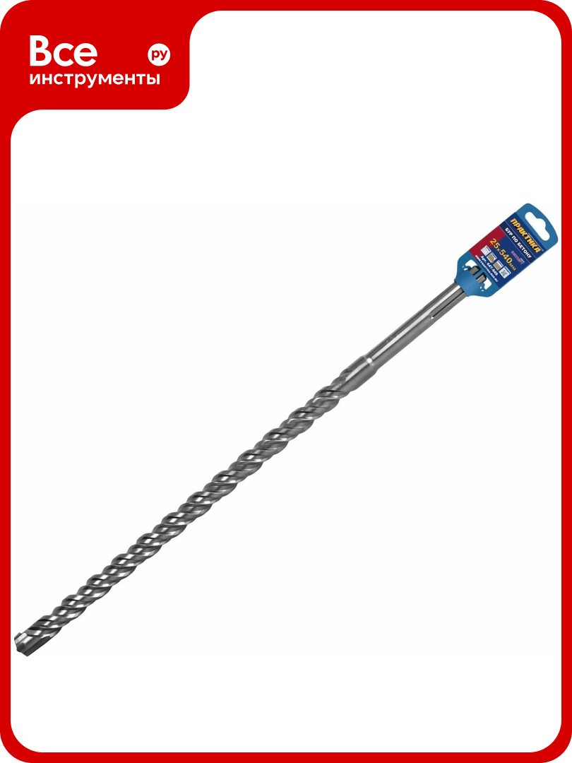 Бур квадро по бетону ПРАКТИКА 647‑949 с коническим профилем, универсальным хвостовиком SDS‑MAX, износостойкой сталью