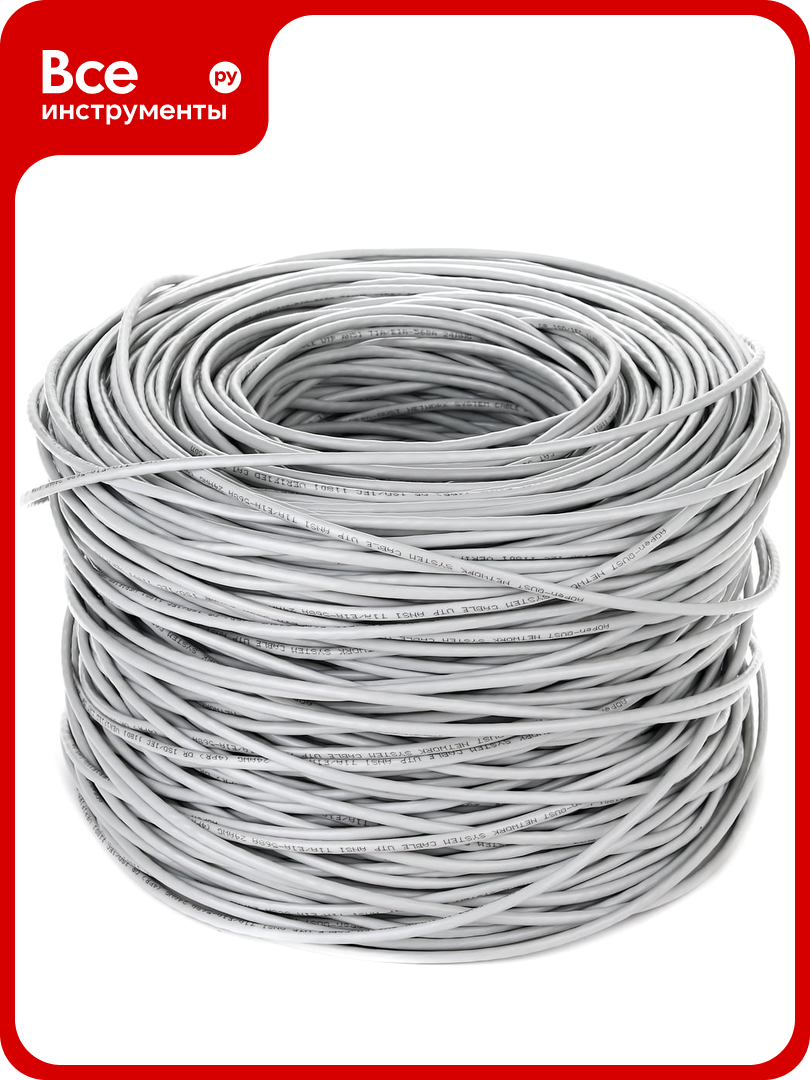 Кабель AOpen/Qust Light UTP 4 пары кат.5е бухта 305м p/n: ANC514-40