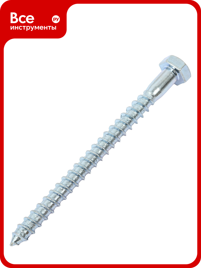 Сантехнический шуруп Госкреп, оцинкованное покрытие, внешний шестигранный шлиц для сантехнических соединений