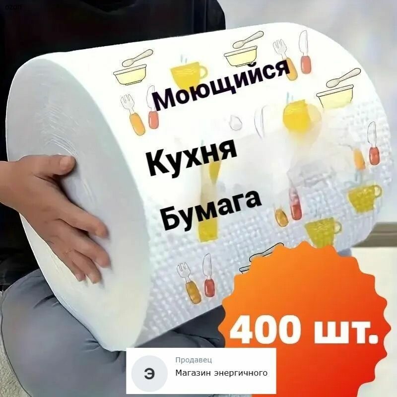 Салфетка махровая Нетканое волокно 20x20см, 400шт.