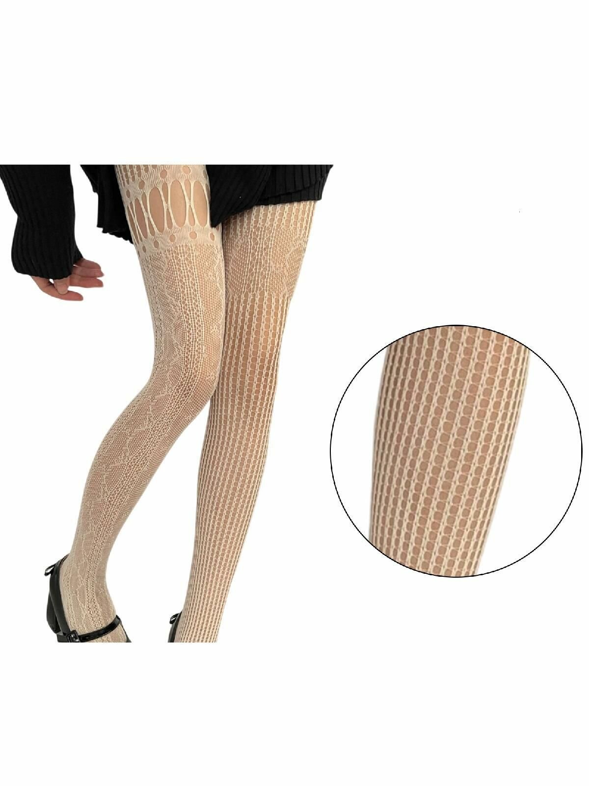 Женские ажурные колготки-сетка с разрезами, Белый