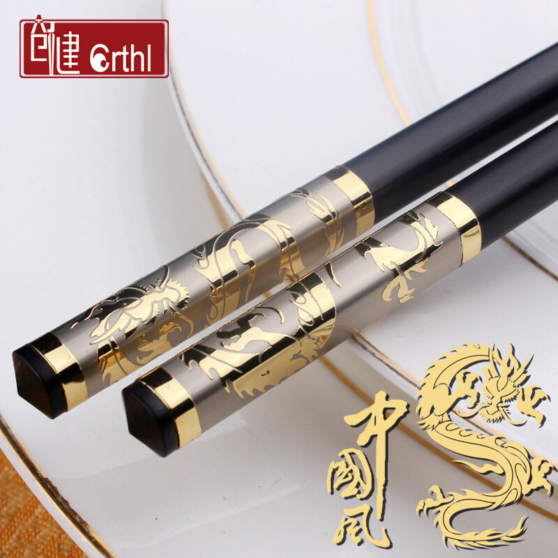 Палочки для еды из сплава Chuangjian, китайский стиль, ретро посуда, золотой дракон, серебряный дракон, традиционные палочки для еды, сплав, неметаллические палочки для еды, домашние палочки для еды