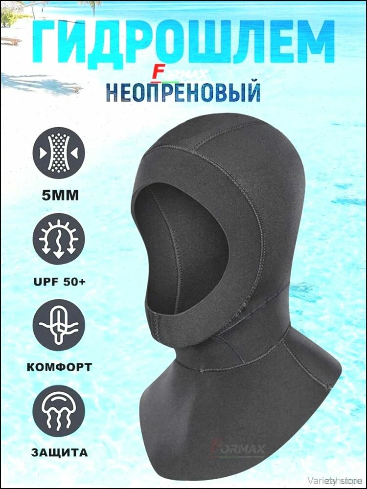 ZCCO Гидрошлем для дайвинга, размер: M