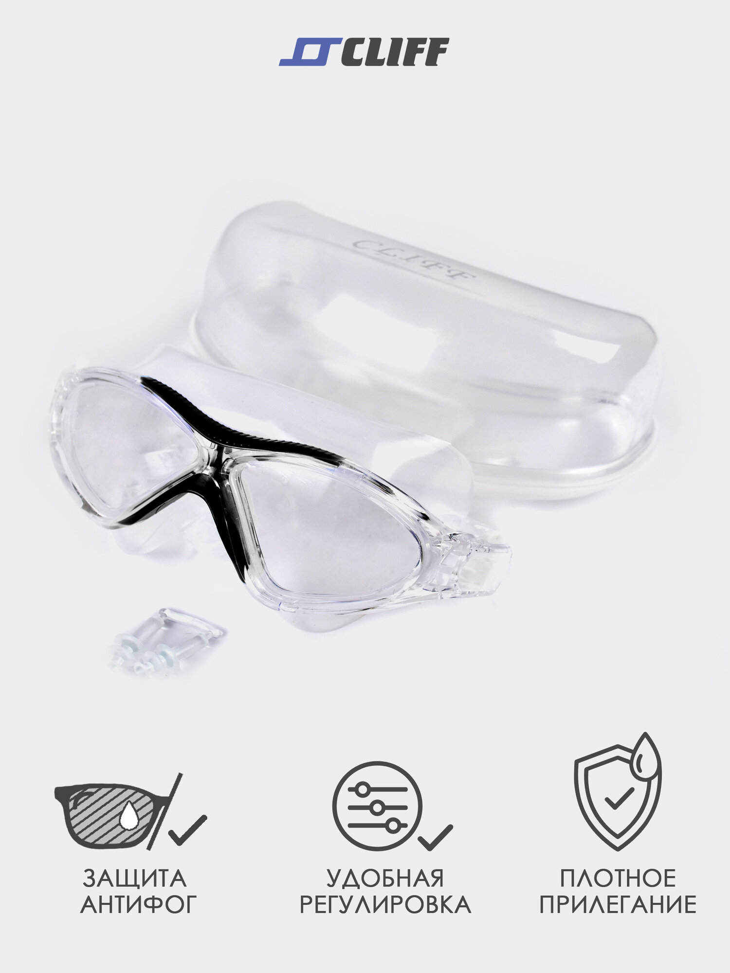 Очки для плавания взрослые CLIFF AF108, черный , полумаска, универсальные.