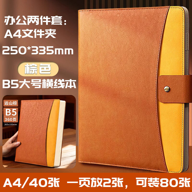 Папка A4 Многофункциональная папка для презентаций Дизайнерская папка для переговоров Деловая папка для контрактов Папка с печатью логотипа на заказ