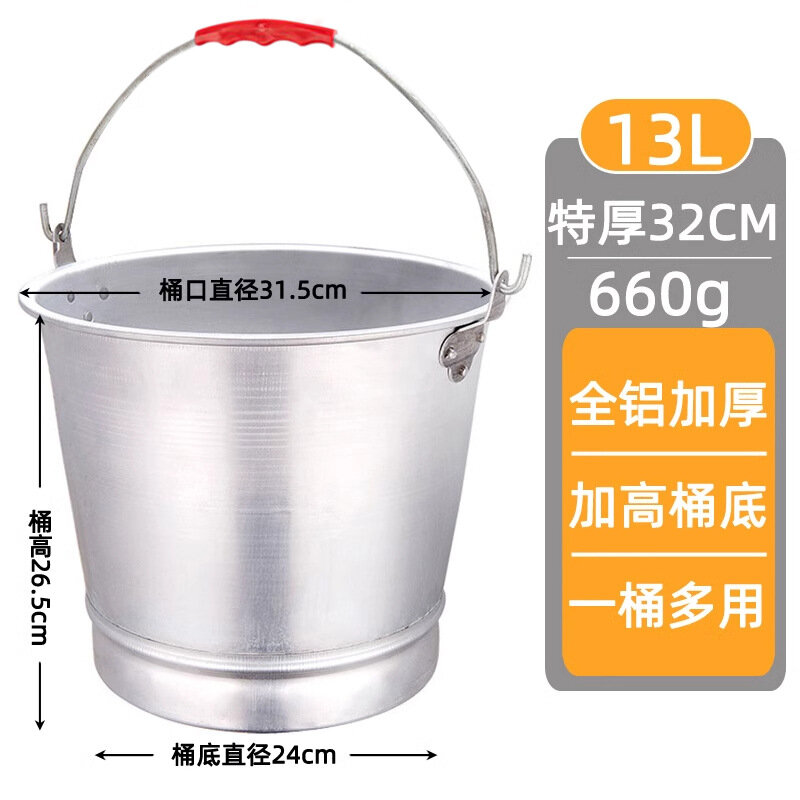 Старомодное алюминиевое ведро, ручное алюминиевое ведро, алюминиевое ведро для хранения воды, взрывобезопасное алюминиевое пожарное ведро, коническое алюминиевое ведро для автозаправки