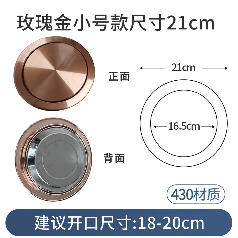 Встроенная крышка для столешницы, откидная крышка, крышка для мусорного ведра, крышка для кухонной мойки, крышка из нержавеющей стали, инструмент для скрытой установки