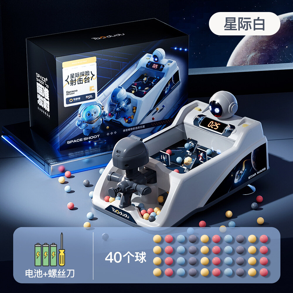 Электрическая пинбольная машина Taodudu для тренировки внимания и концентрации, образовательная игрушка, подарок на День детей для мальчиков