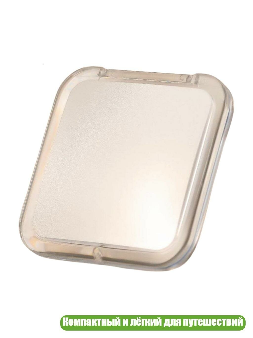 Косметическое зеркало 15×, Серебро - 15X