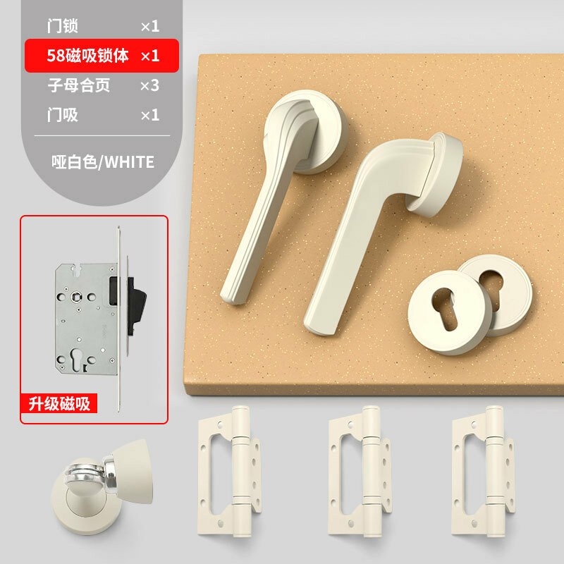 Молочно-белый дверной замок универсальный для внутренней двери спальни, дверной замок с разделенным магнитным бесшумным замком, ручка для деревянной двери