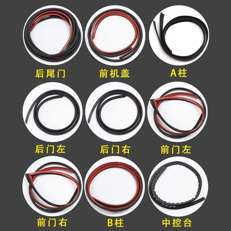 Уплотнительная лента для дверей автомобиля, универсальная для всех автомобилей, шумоизоляционная, пылезащитная, водонепроницаемая, уплотнительная лента для дверных зазоров, бесшумное обновление
