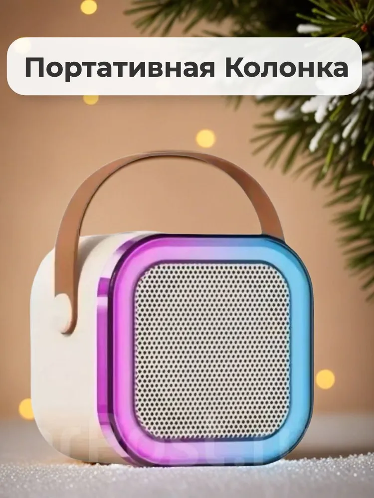 K12 портативная акустика с микрофоном: для караоке, стримов на улице и дома (Bluetooth)