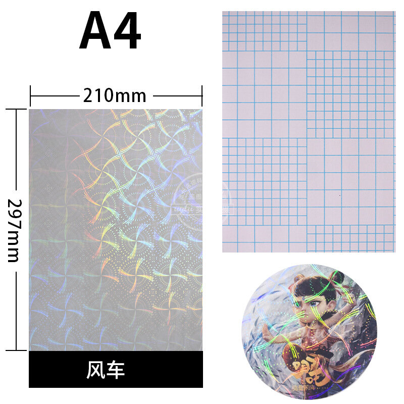 Лазерная холодная ламинационная пленка самоклеящаяся несохнущая простая лазерная пленка для значков A4 барная лазерная пленка высокая прозрачность защитная ламинационная пленка