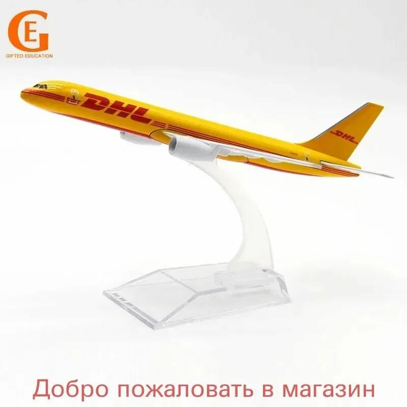 DHL Боинг 757 Металлическая Модель Самолета, Boeing B757 Грузовой Самолет