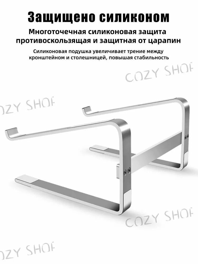 Подставка для ноутбука — фото 1