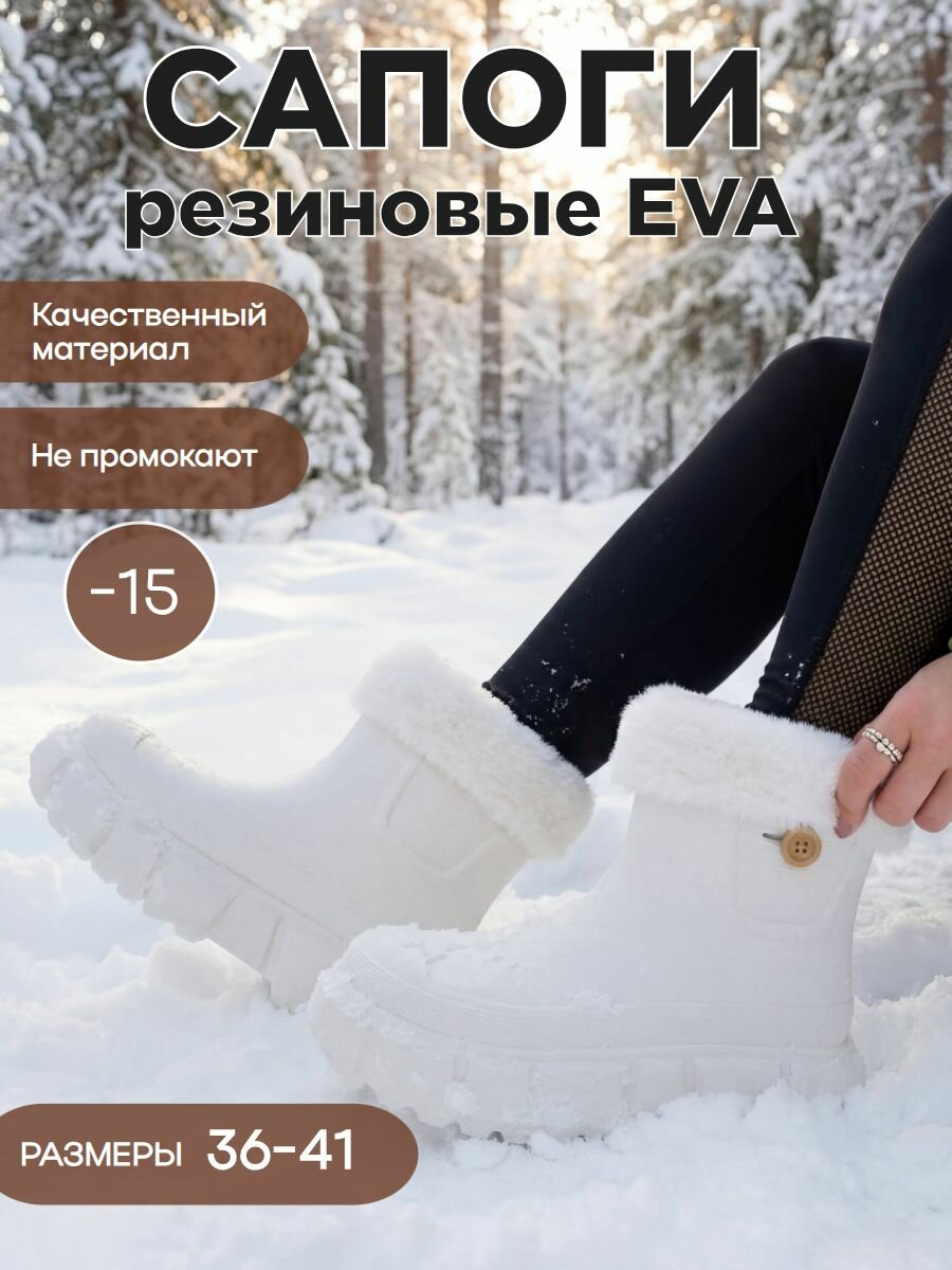 Сапоги