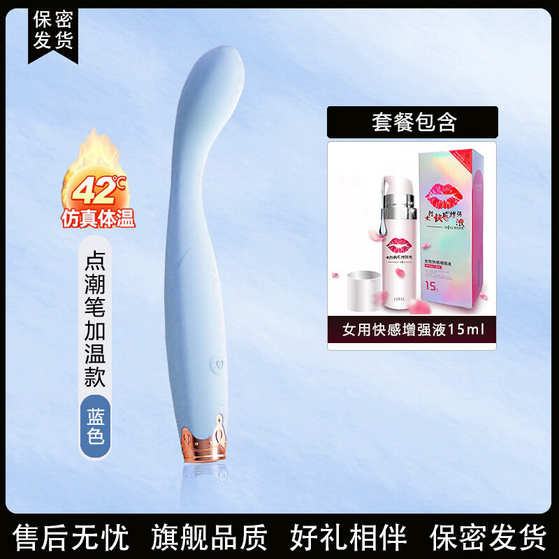 Модный ручка маленький коронный вибратор, игрушка для женской мастурбации, взрослый G-точка, двойная вибрация, AV-стик, толкающая машина