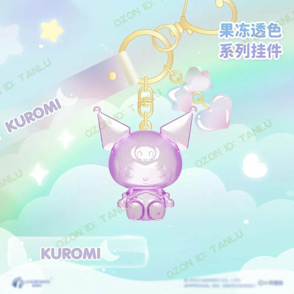Брелок Санрио Куроми / Kuromi Pumpkin Jelly Translucent Color - Kuromi Keychain