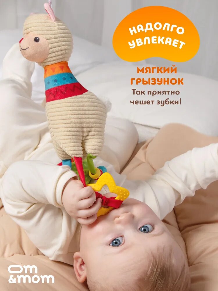 Игрушка-подвеска — фото 1