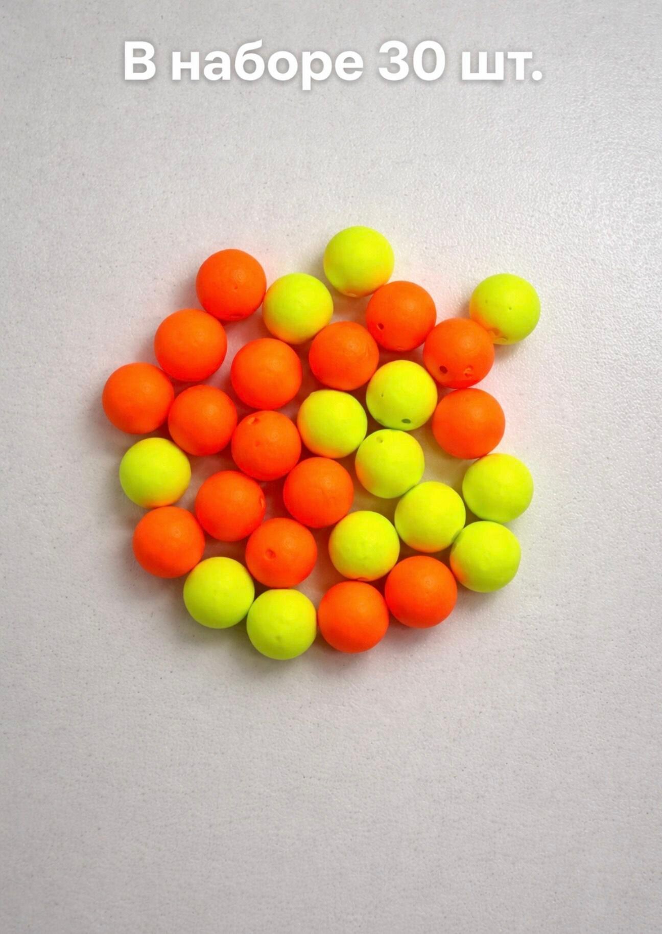 Поплавок на пеленгаса, кефаль набор 30 шт.