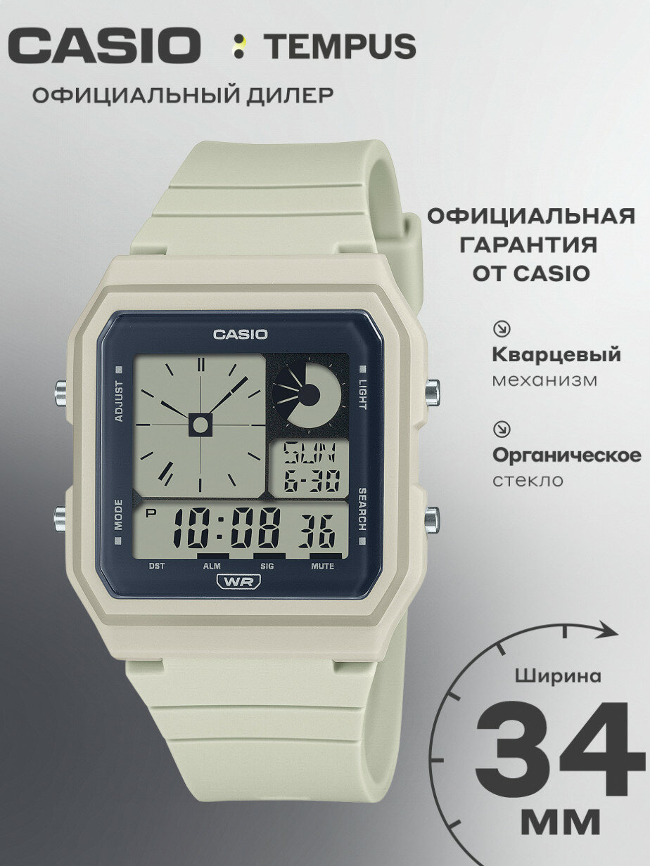 Наручные часы Collection