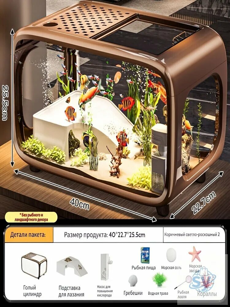 30 литров Аквариум/С камерой отрицательного давления аквариум для рыбок