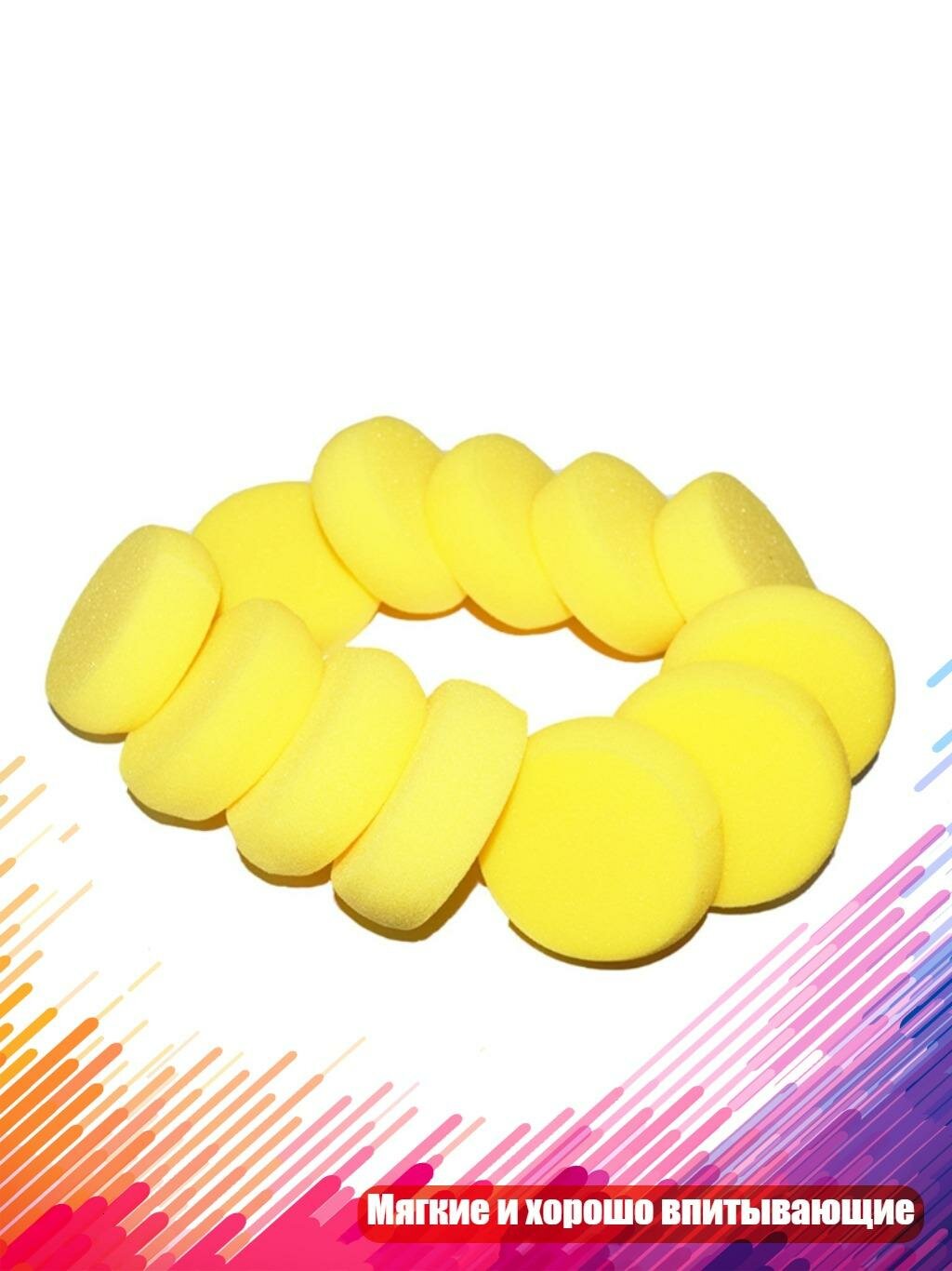 Круглые синтетические губки для акварели