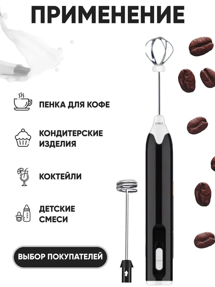Капучинатор для приготовления капучино и эспрессо