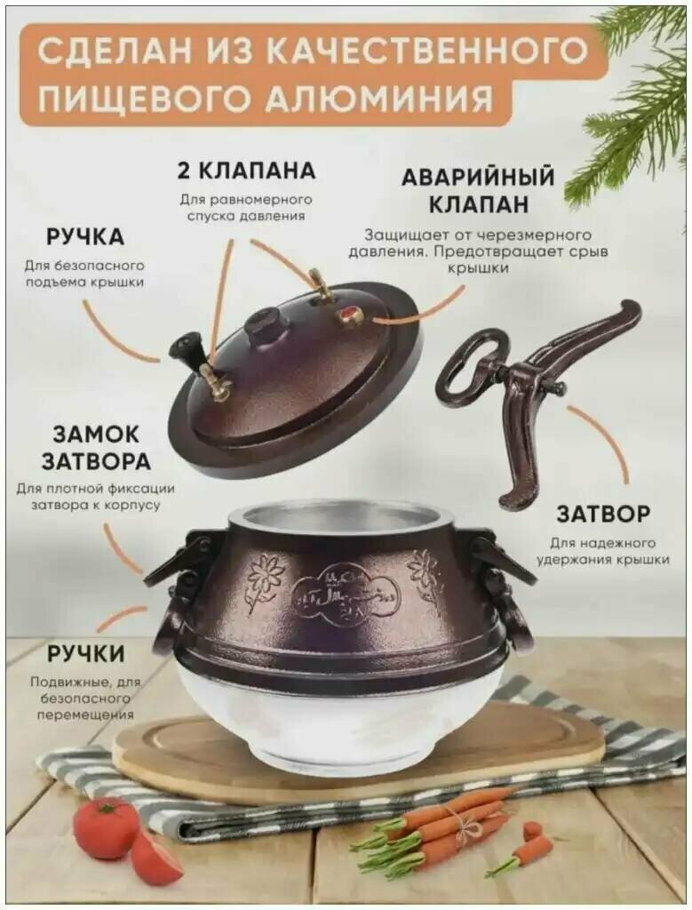Казан Афганский "RASHKO BABA" двухцветный 20 л. / Диаметр 30 см. Толстые стенки 8-10 мм / Можно использовать дома на природе или газовой плите.
