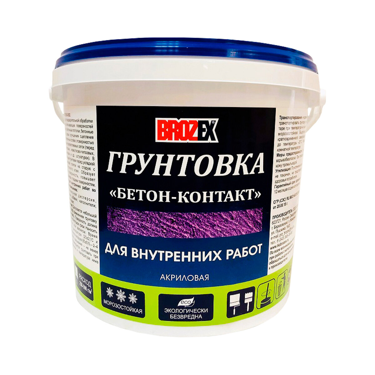 Грунтовка акриловая для внутренних работ бетон - контакт 12кг BROZEX