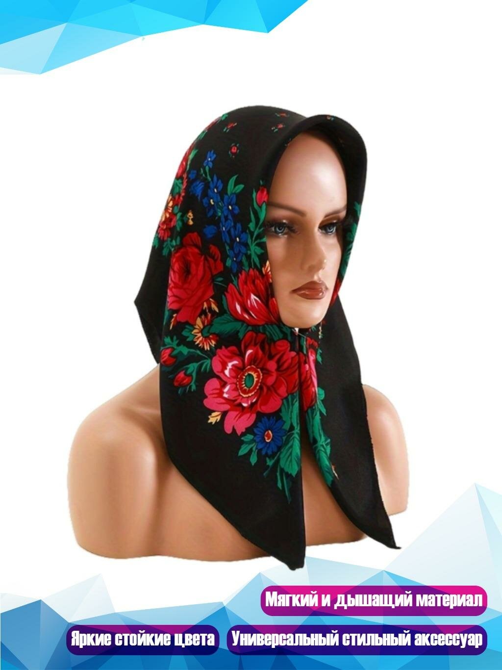 Снуд