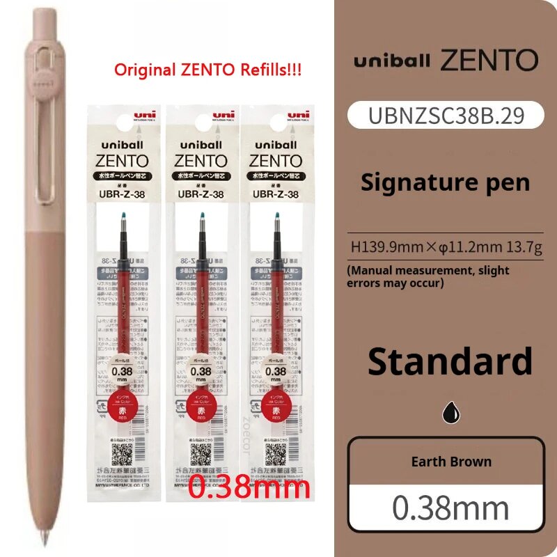 Uni-ball ZENTO Earth Brown 0.38 мм