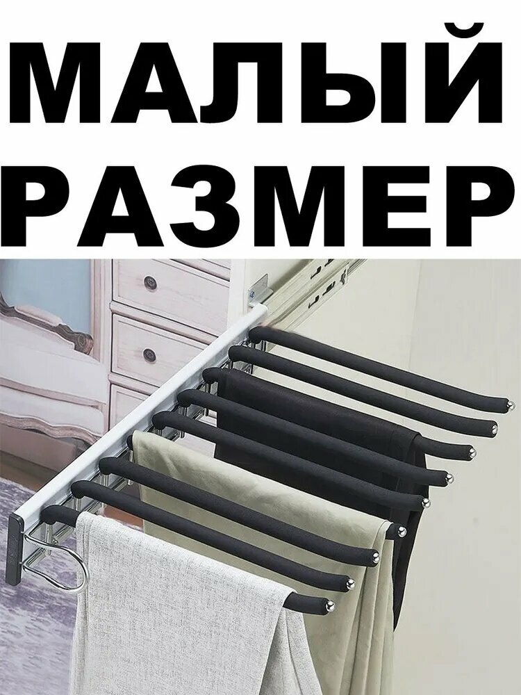Запчасти для гардеробной системы