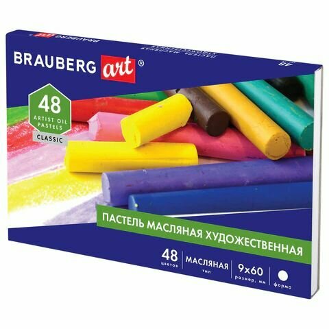 Пастель масляная художественная BRAUBERG ART CLASSIC, 48 цветов, круглое сечение, 182103