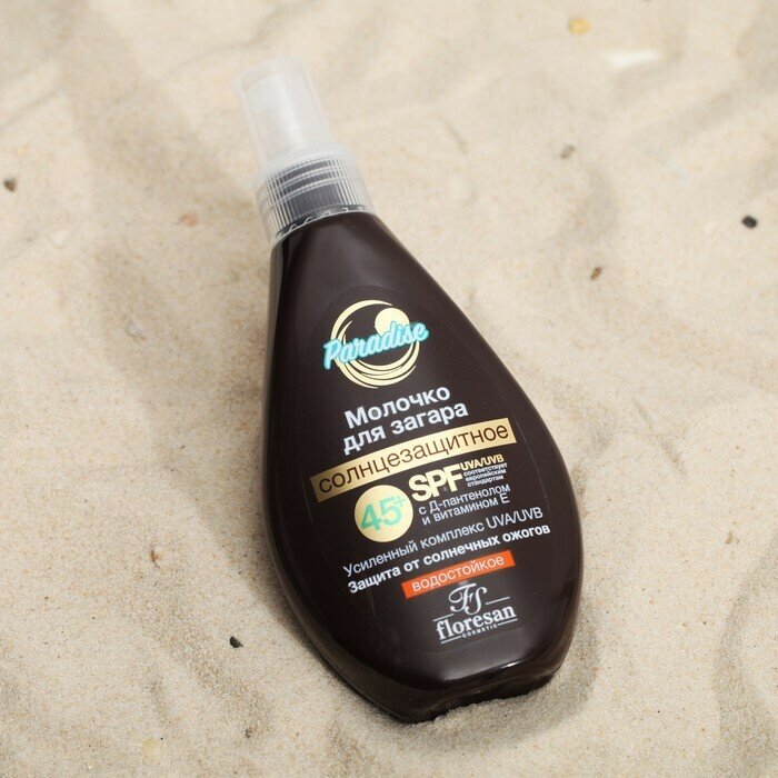 Солнцезащитное молочко для загара, водостойкое, SPF 45+, 160 мл