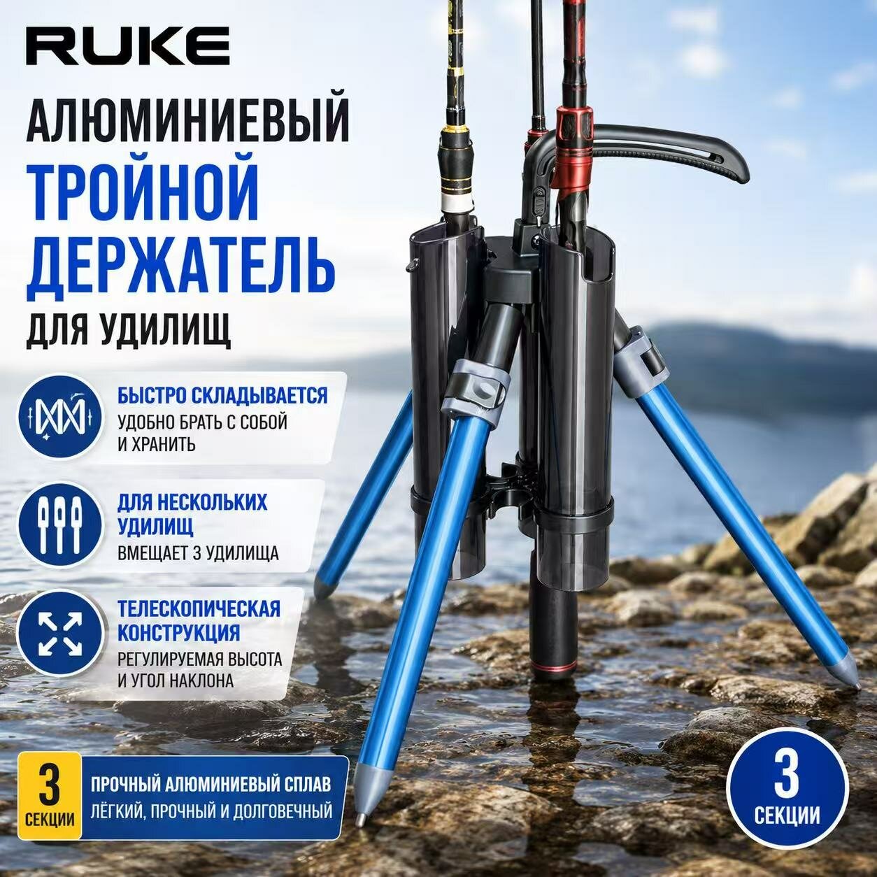 Треугольная подставка для удочки, стойка для удочек, расширяемая подставка, подставка для морских удочек