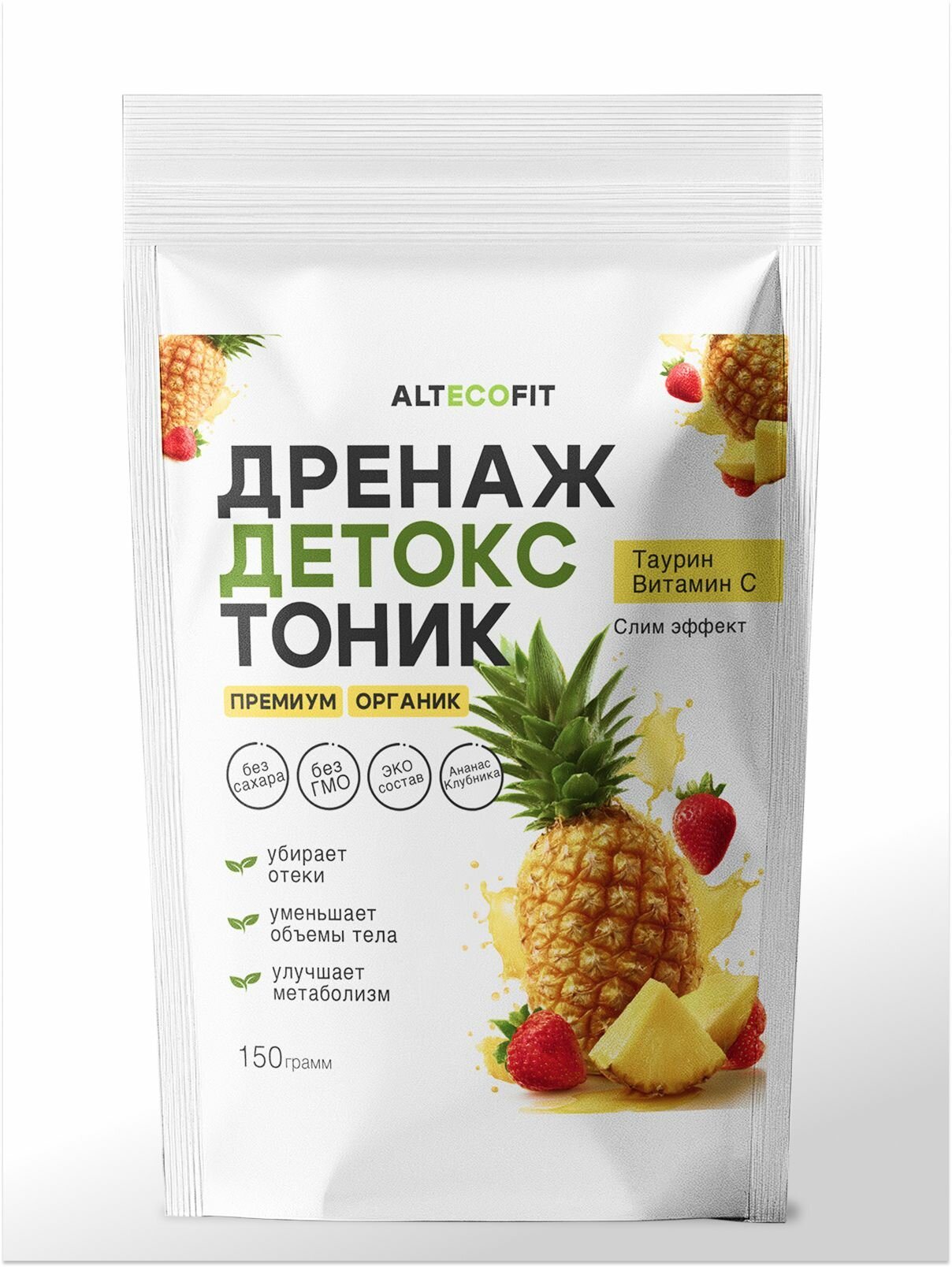 Дренажный напиток для похудения от отеков, ALTECOFIT детокс лимфодренаж, растворимый, 30 порций снижение веса выведение лишней жидкости очищение организма лимфоотток