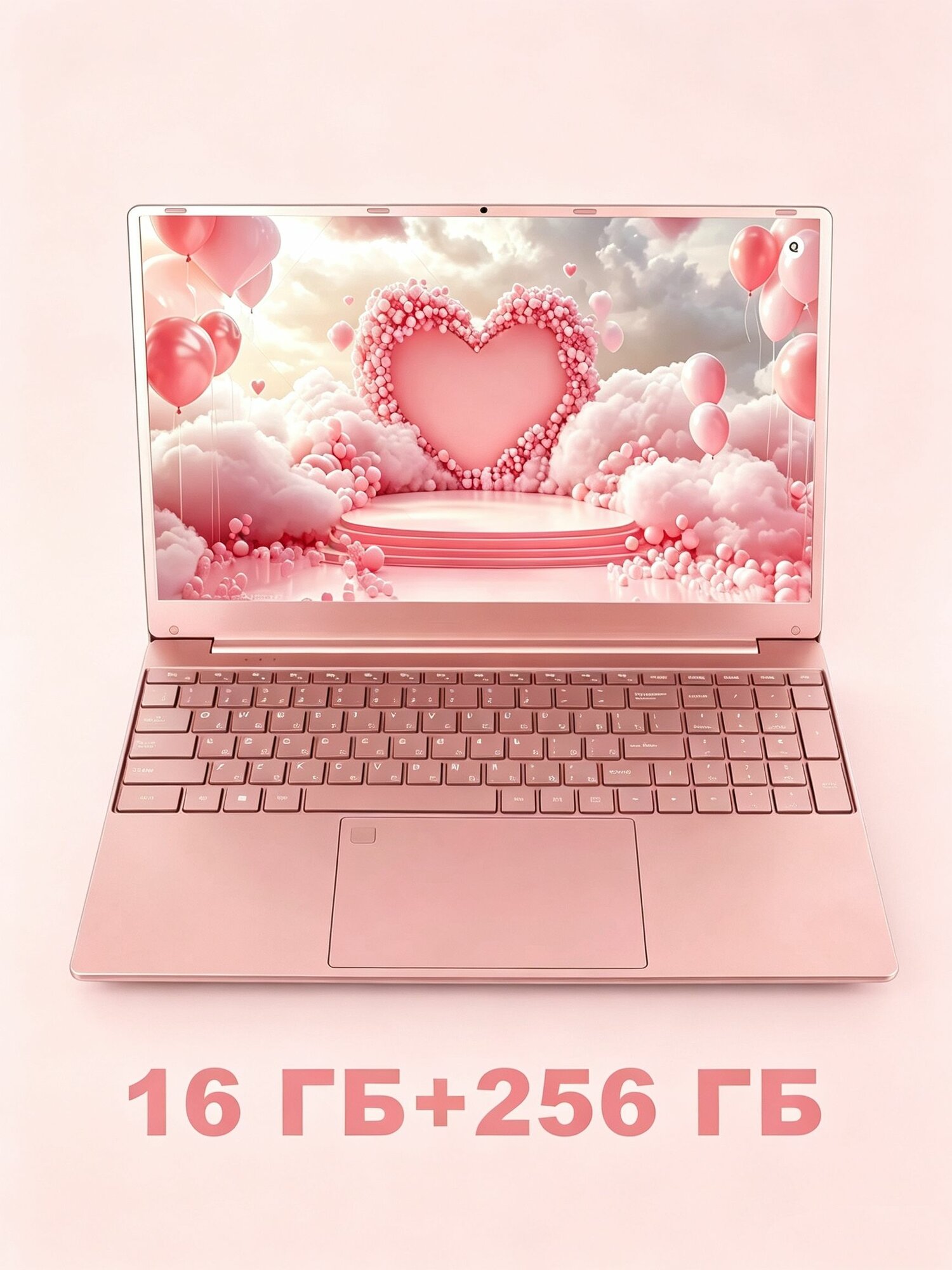 Ноутбук 15.6", Intel Celeron N5095, RAM 16 ГБ, SSD 256 ГБ, Intel UHD Graphics, Windows 11 Pro, розовый корпус, Русская раскладка