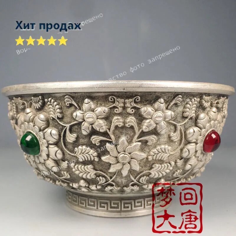 Инкрустация драгоценными камнями Старинная серебряная чаша, коллекция 1933 года