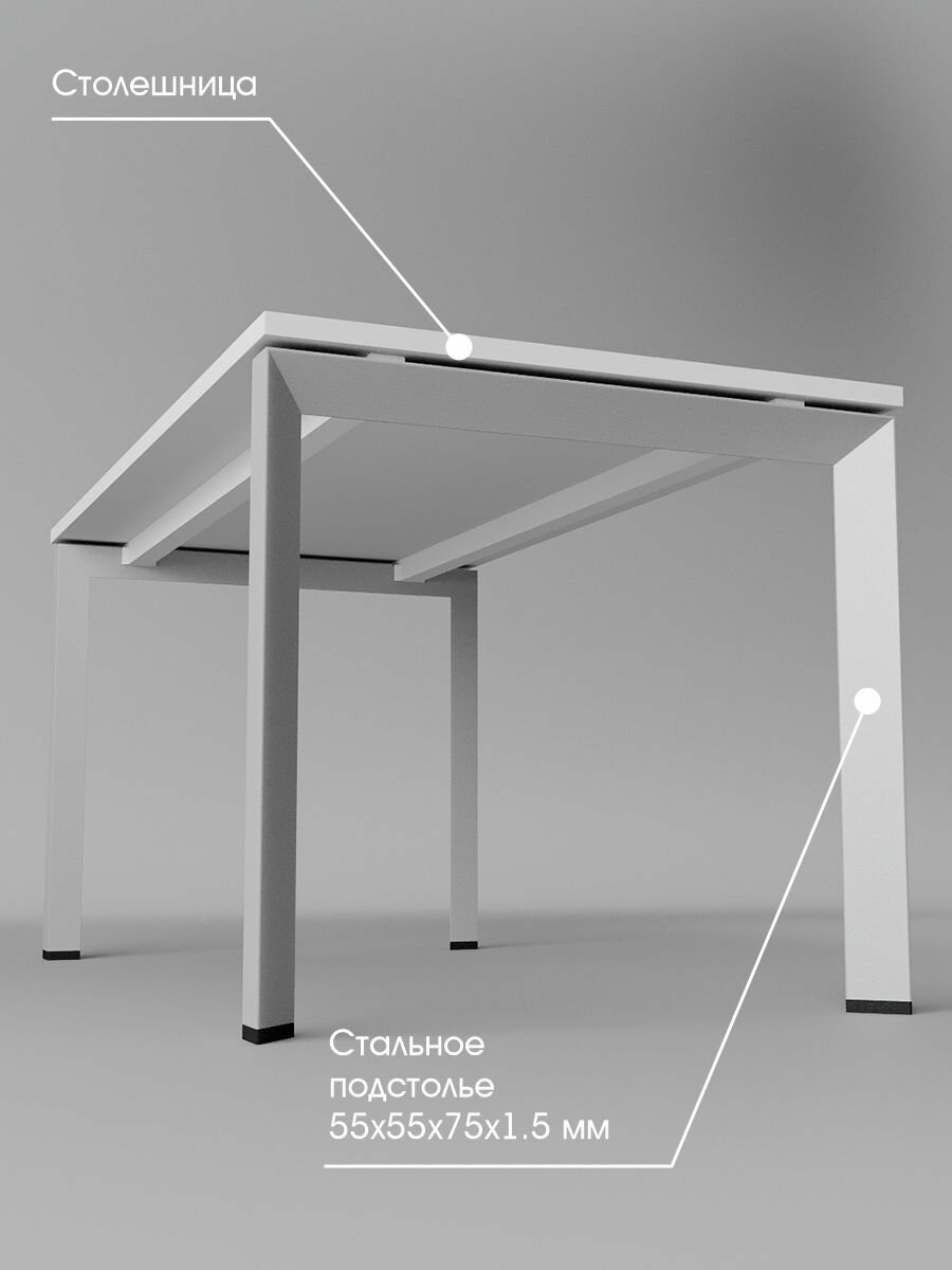 Стол компьютерный письменный офисный 140х80х75