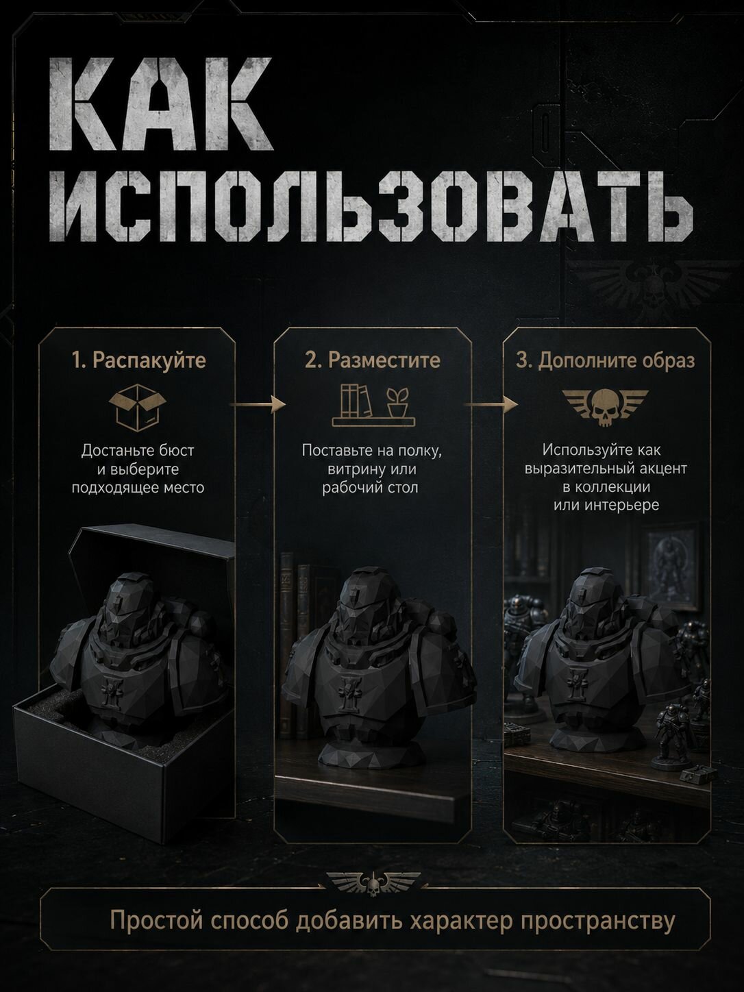 Warhammer 40000 Бюст Астартес — фото 1