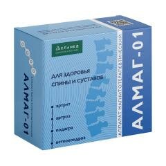 Алмаг-01 аппарат магнитотерапевтический малогабаритный